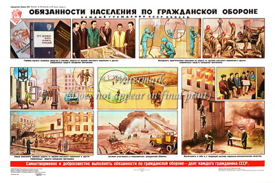 Soviet Civil Defense Poster Reproduction Citizen Duties in Civil ...
