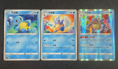 Blastoise Evolution Line 012-014/066 Pokemon GO Simplified Chinese ...