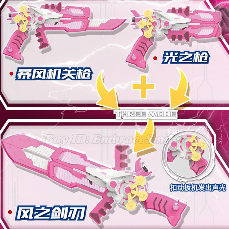 Miniforce Mini Force X Ranger 1 Weapon Machine-Gun Transweapon ...