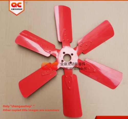 1PC NEW Engine iron fan blade 4931795 610mm (DHL or Fedex) #L7871Y LZ ...
