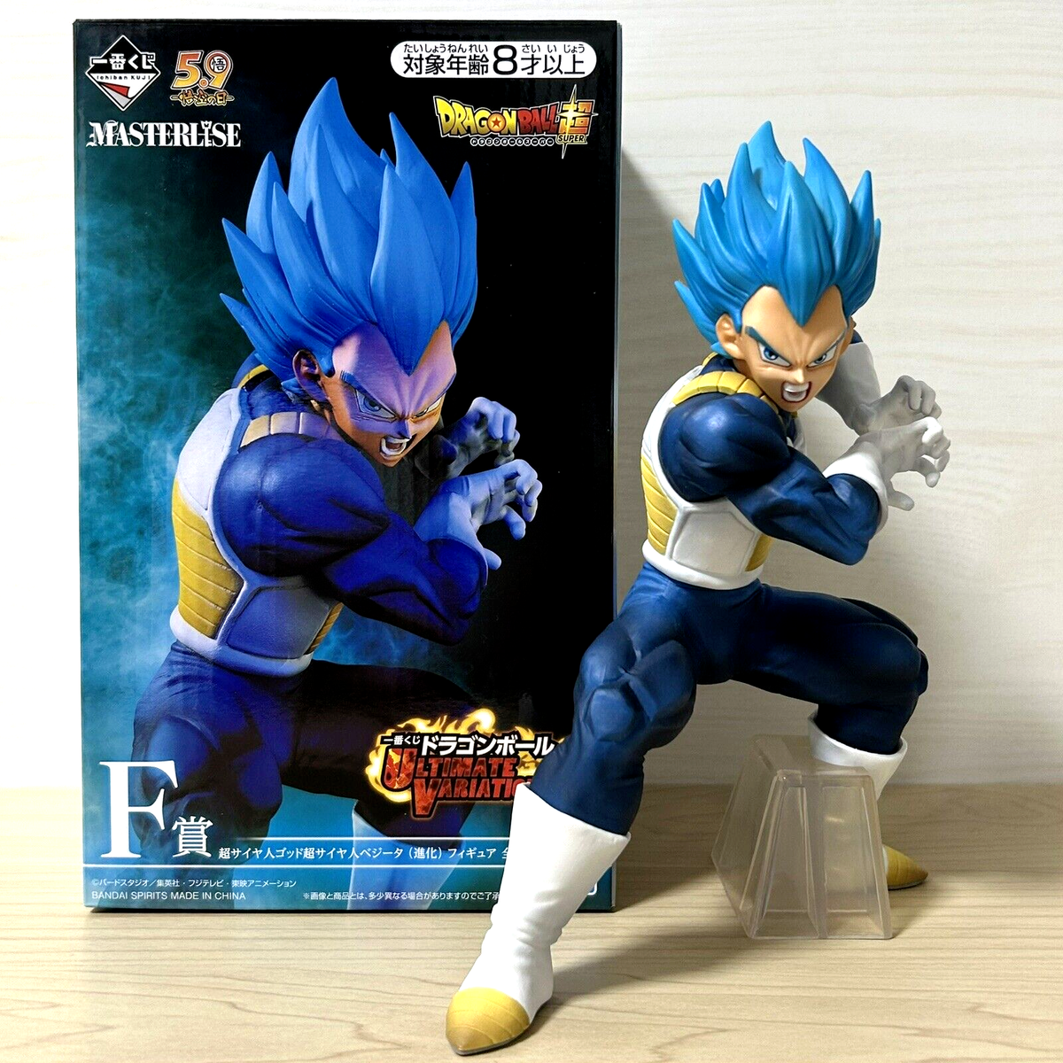 Vegeta Super Saiyan God Super Saiyan God Super Saiyan Vegeta By