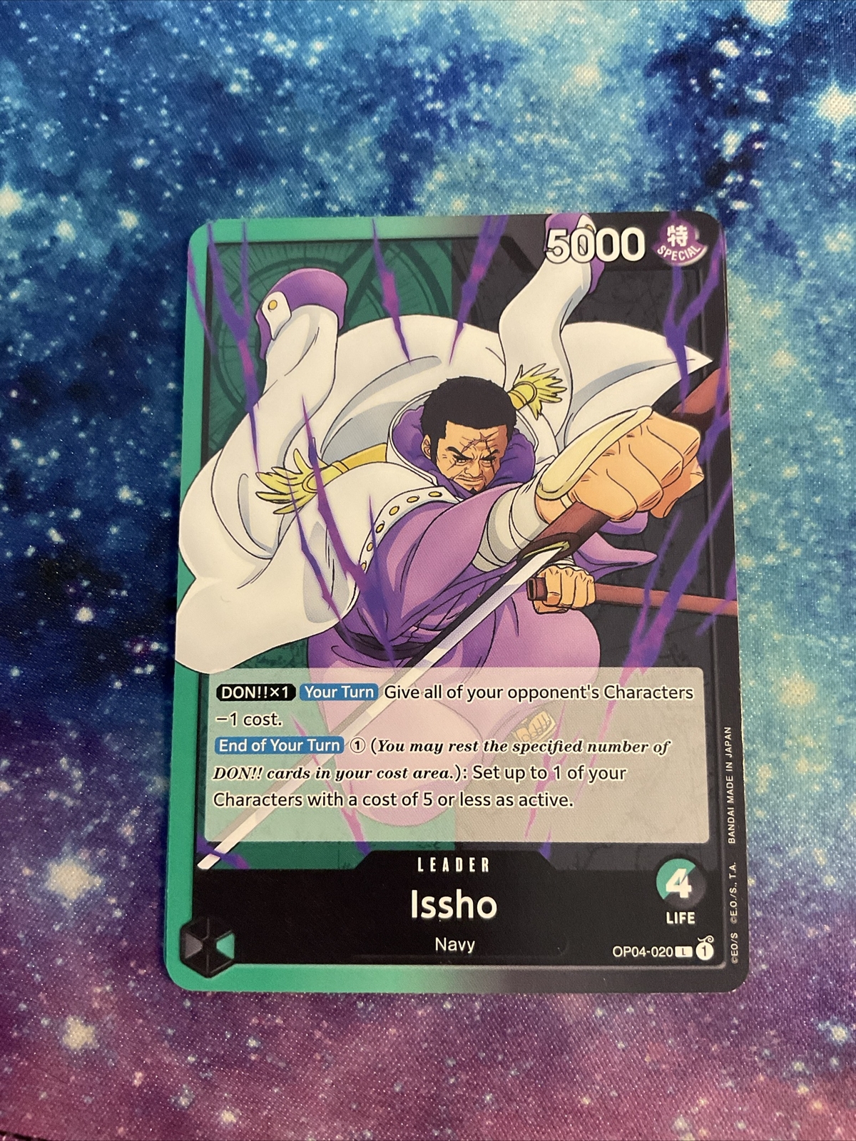 Issho - OP04-020 - NM - Leader - English OP04 - One Piece TCG | eBay