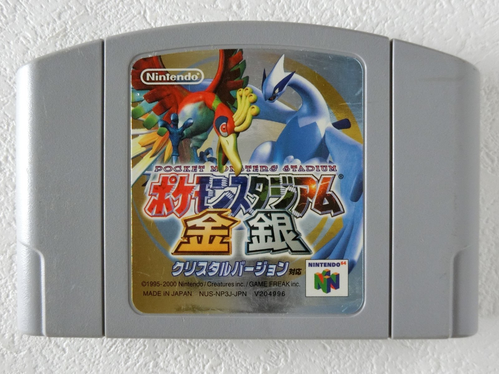 Pokemon Stadium Gold Silver Crystal version N64 Nintendo 64 From Japan ...