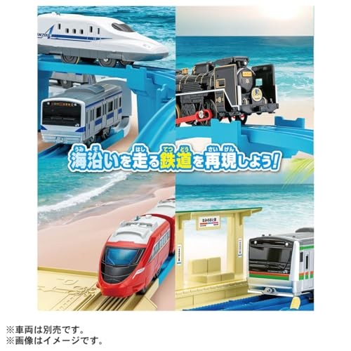 Takara Tomy Plarail Scenery Color Rail Kit - Sea and Railroad - Train ...