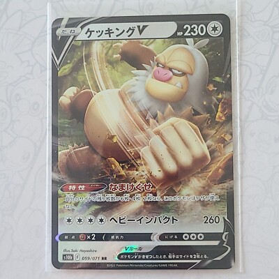 Japanese Slaking V 059/071 Pokemon GO s10b RR - US Seller | eBay