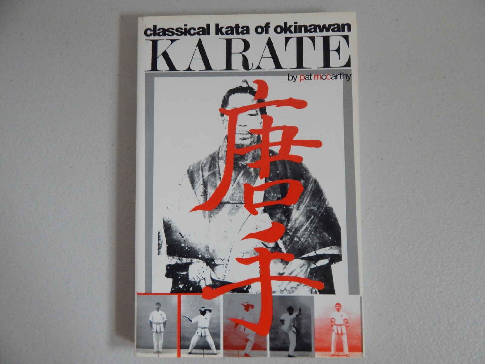 Classical Kata of Okinawan KARATE - Paperback book by Pat McCarthy ...