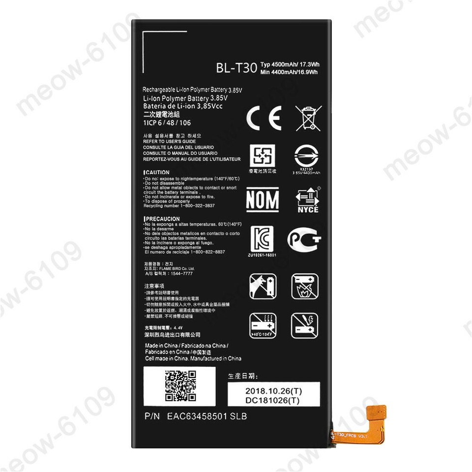 For Xfinity Mobile LG X Charge M322 Replacement Battery BL-T30 Tools | eBay