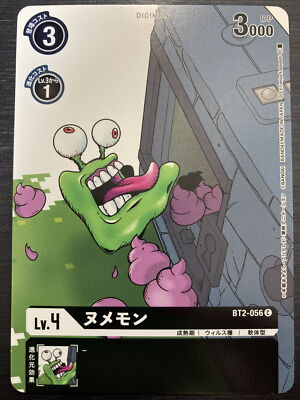 BT2-056 Numemon Holo Digimon Card Game Memorial Collection 25th ...