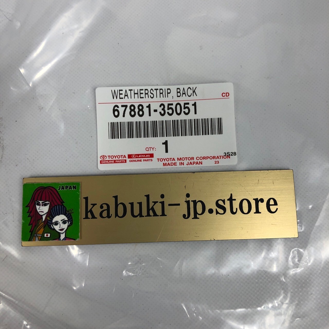 TOYOTA Genuine 67881-35051 Back Door Weatherstrip For FJ CRUISER OEM ...