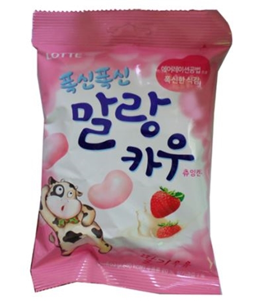 Korean Sweets Soft Malang Cow chewing candy 79g Milk 2 bags ...