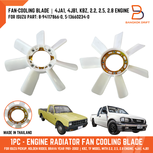 Radiator Cooling Fan Blade For Holden Rodeo Ute 81-02 KBZ TF 2.2 2.5 2. ...