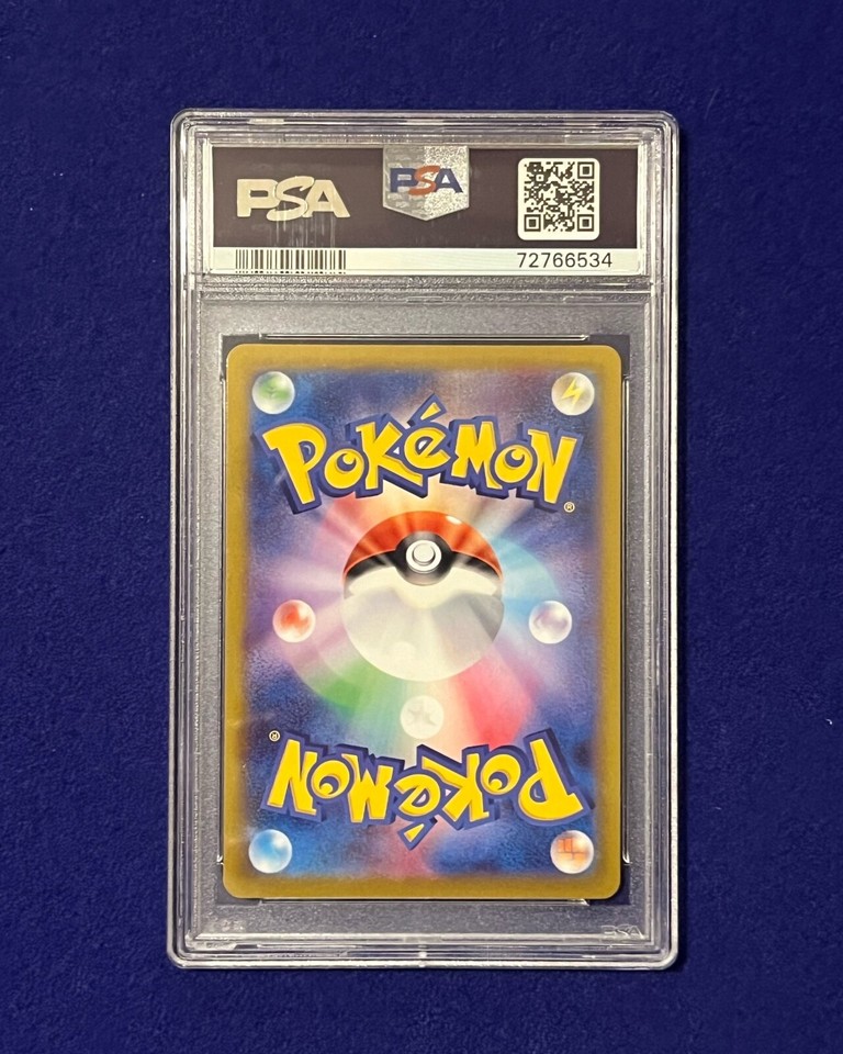 PSA 10 Irida Japanese Full Art SR #77 SWSH Space Juggler 2022 Pokemon ...