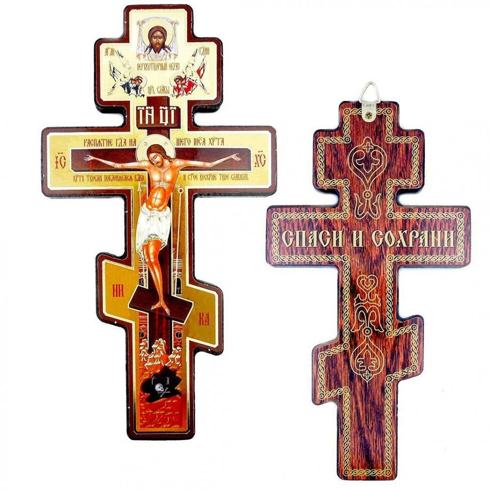 Orthodox Cross Images Orthodox Handmade Added A New Photo