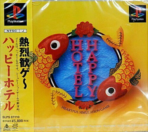 USED PS1 PS PlayStation 1 Happy Hotel | eBay