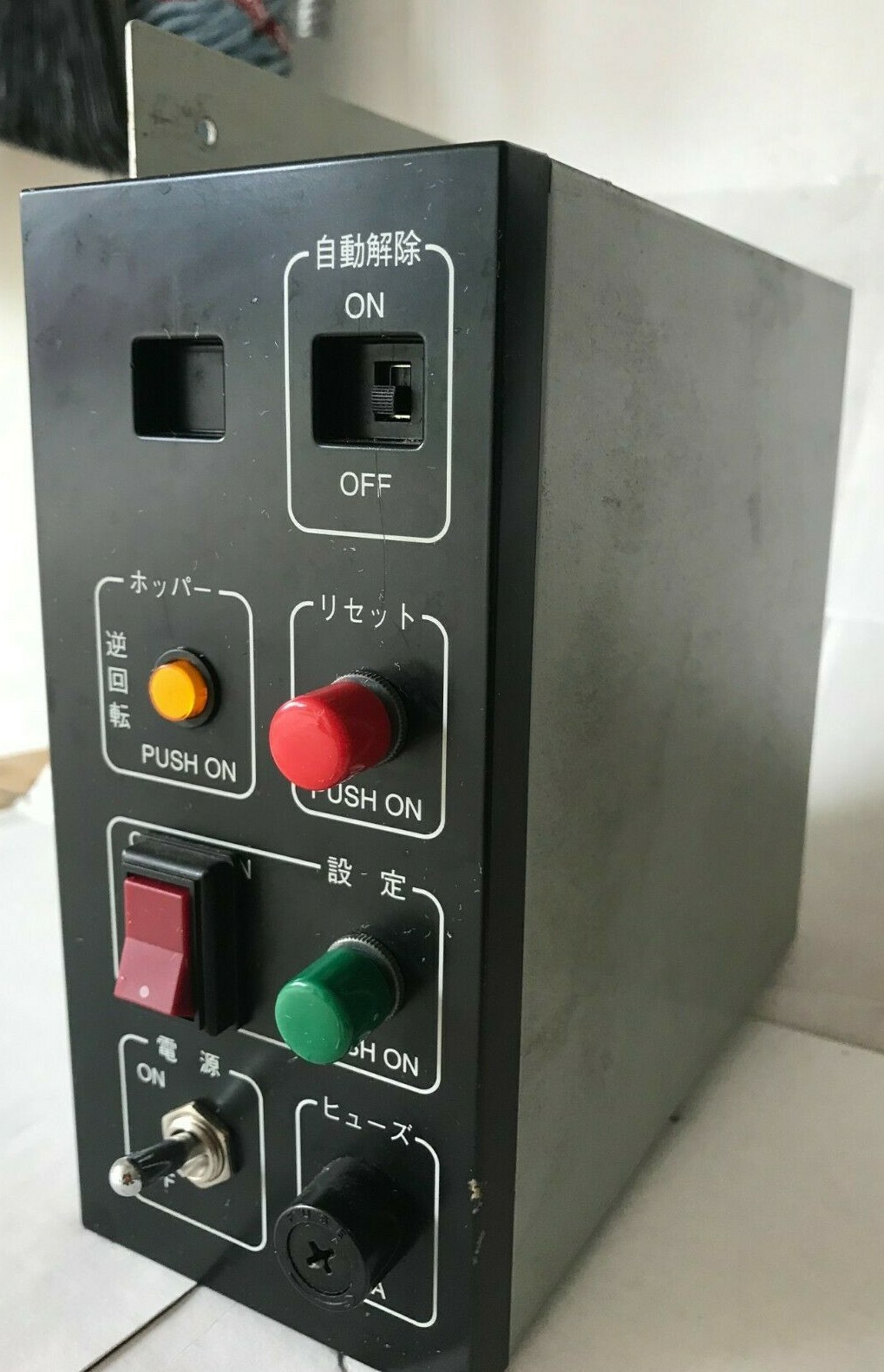 Pachislo Slot Machine Power Supply for Many Yamasa Machines | eBay