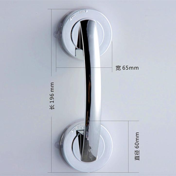 Bath Safety Handle Suction Cup Handrail Grab Bathroom Grip Tub Shower ...