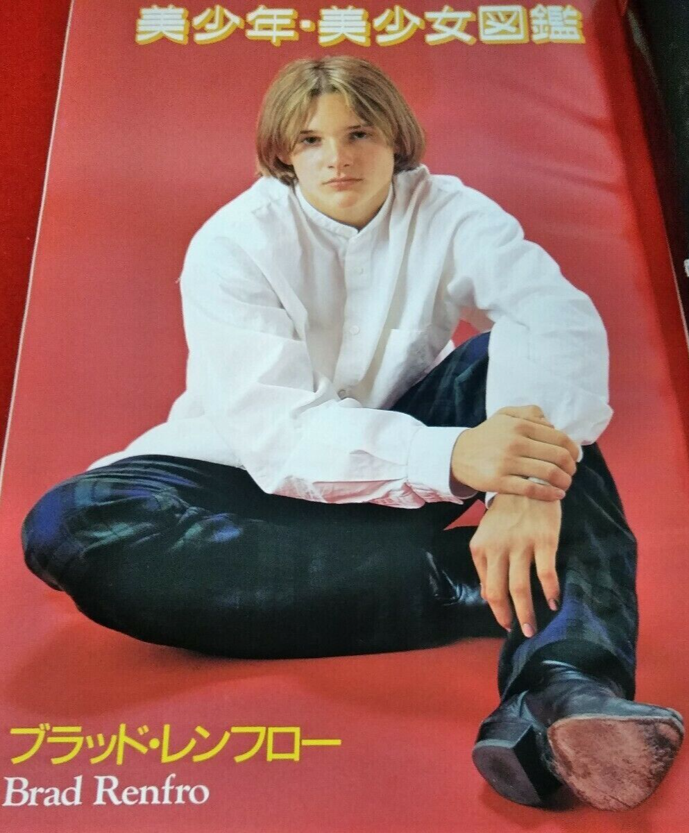 BRAD RENFRO Screen Magazine Japan 1995 River Phoenix Edward Furlong ...