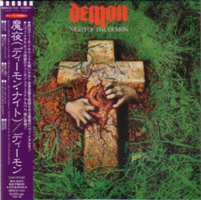 DEMON Night Of The Demon JAPAN CD RBNCD-1524 2020 NEW s13662 | eBay
