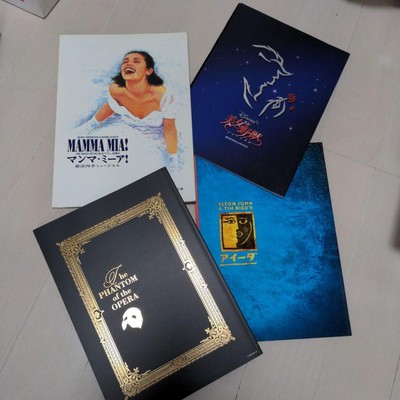 Shiki Theatre Company Brochure 4 Volumes Set | eBay