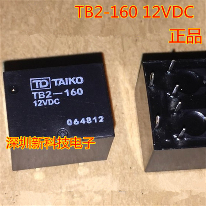 (1PCS) TB2-160, 12VDC Relay, TAIKO Brand New!! | eBay