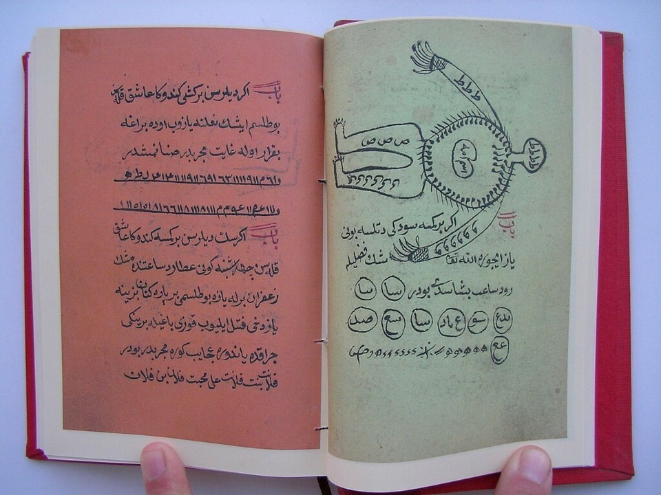 FACSIMILE OTTOMAN ARABIC ISLAMIC MAGIC CHARM HAVASS OCCULT TALISMAN NEW ...