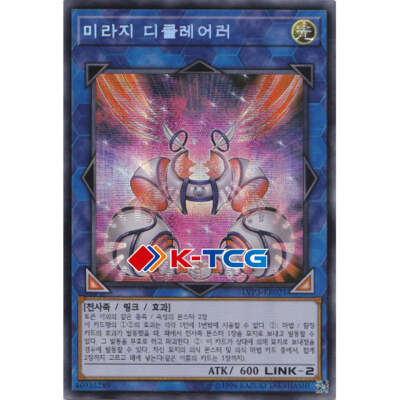 Yugioh Card "Herald of Mirage Lights" LVP3-KR021 Korean Ver Secret Rare ...