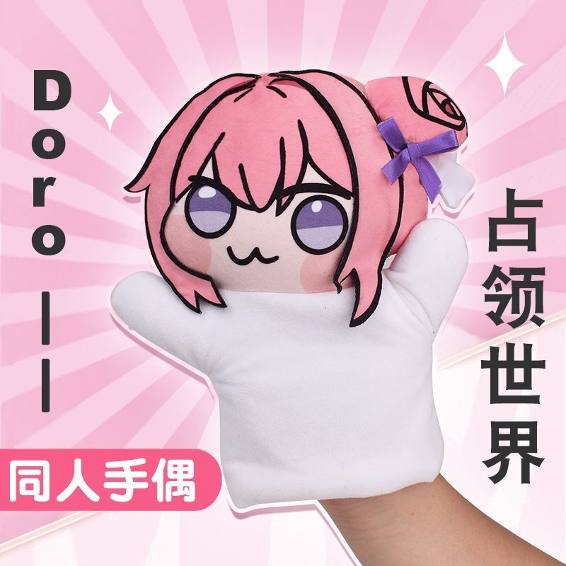Goddess of Victory: Nikke Dorothy Cosplay Doro Dog Hand Doll Plush Doll ...