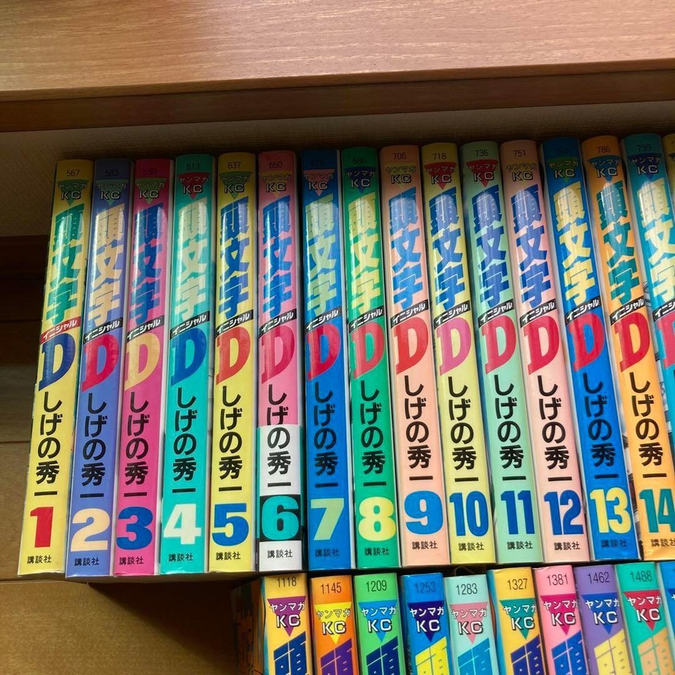 Initial D Vol.1-48 All Volumes Complete Set Manga Comics Japanese Used ...