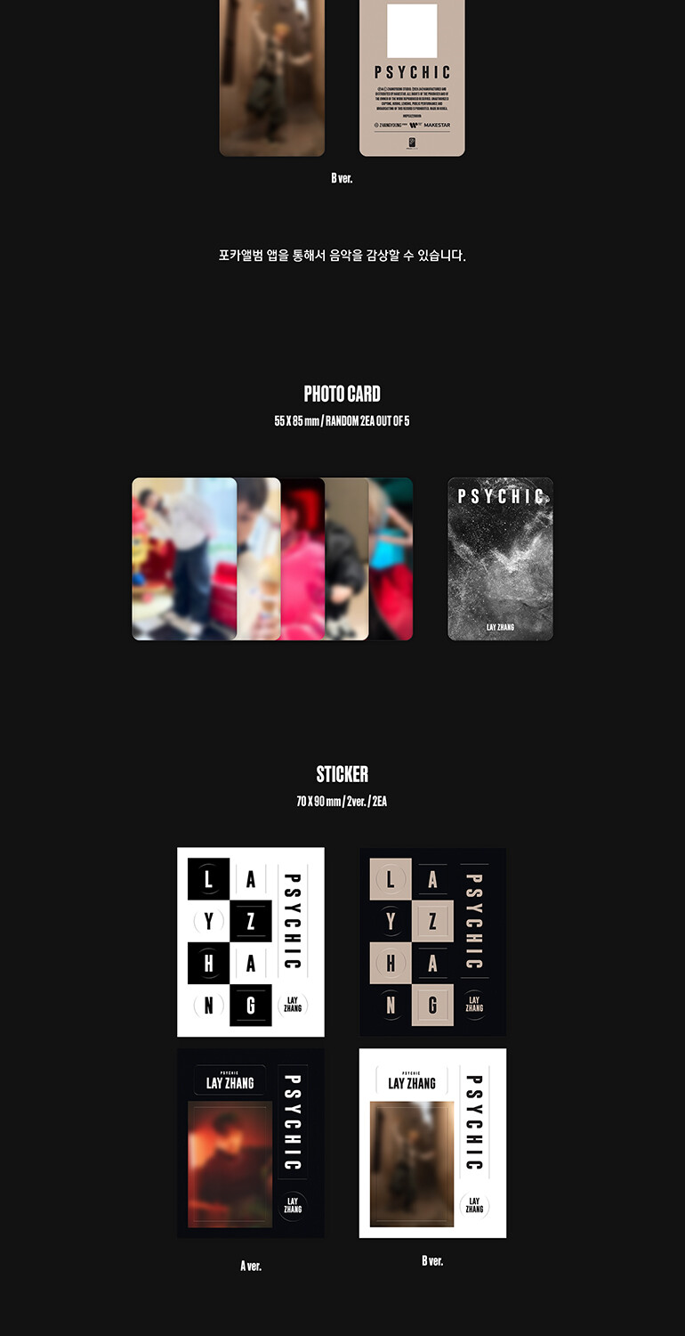 LAY ZHANG EXO PSYCHIC K-POP SMART ALBUM POCA ALBUM POCAALBUM VER ...