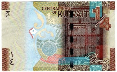 Kuwait 1/4 Dinar 2014 Banknote Uncirculated. Quarter Dinar Currency ...