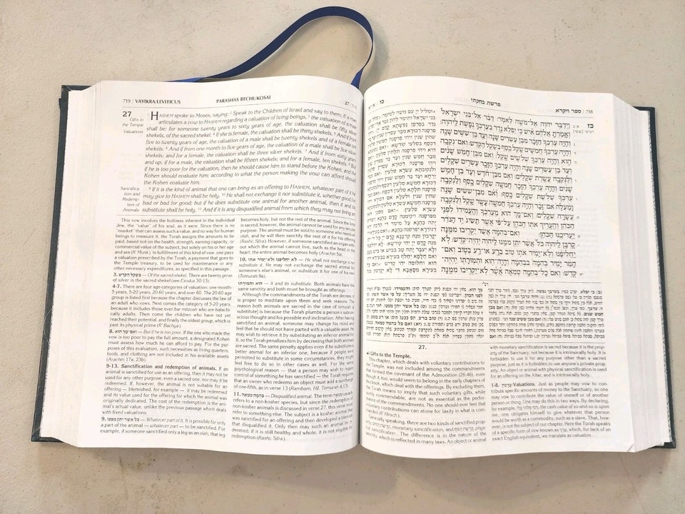 Artscroll Stone Edition Chumash - Hebrew/ English Torah Translation ...