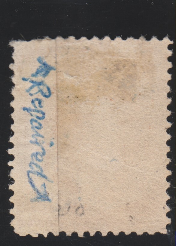 Shield Fancy Cancel in blue, Scott 210, exceptional strike, stamp ...