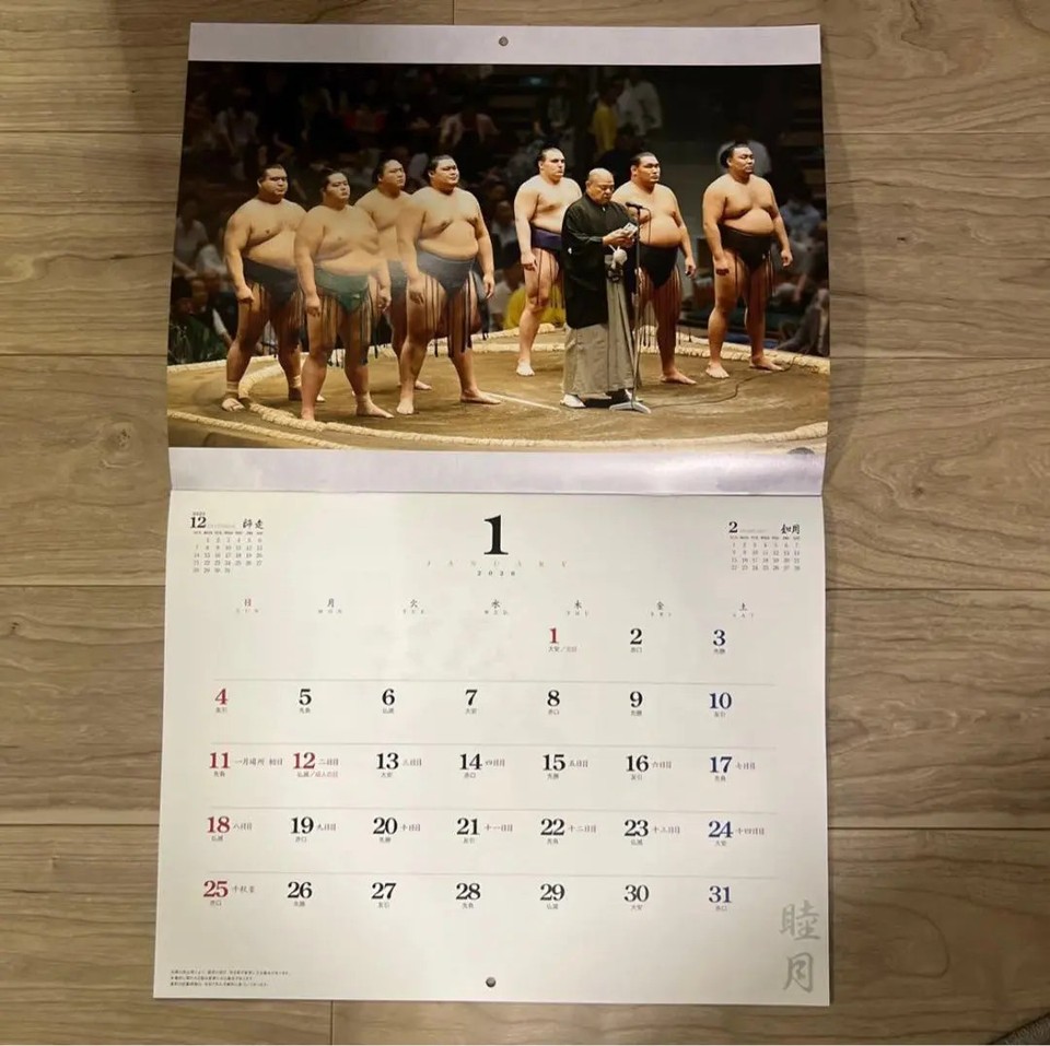SUMO Calendar 2026 JAPAN SUMO Association Calendar New | eBay