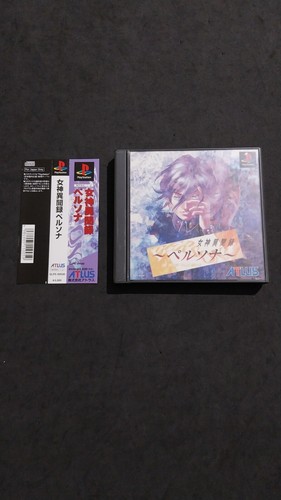 Megami Tensei Persona Sony Playstation 1 PS1 Japanese Used Complete ...