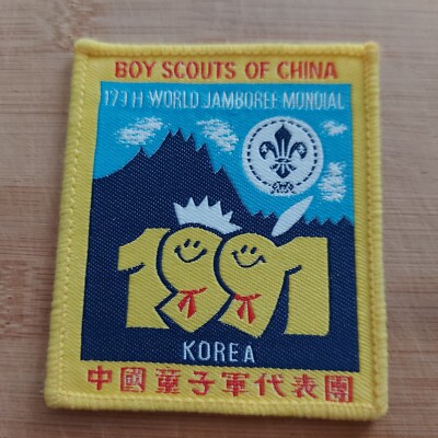 Chineese Scouting 17th World Scout Jamboree South Korea China ...