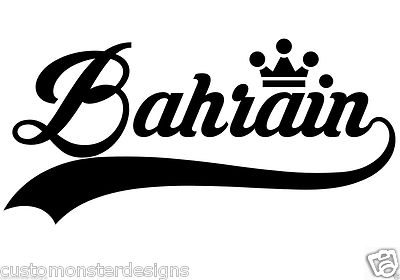 Bahrain... Bahrain Vinyl Wall Art Quote Decor Words Decals Sticker | eBay