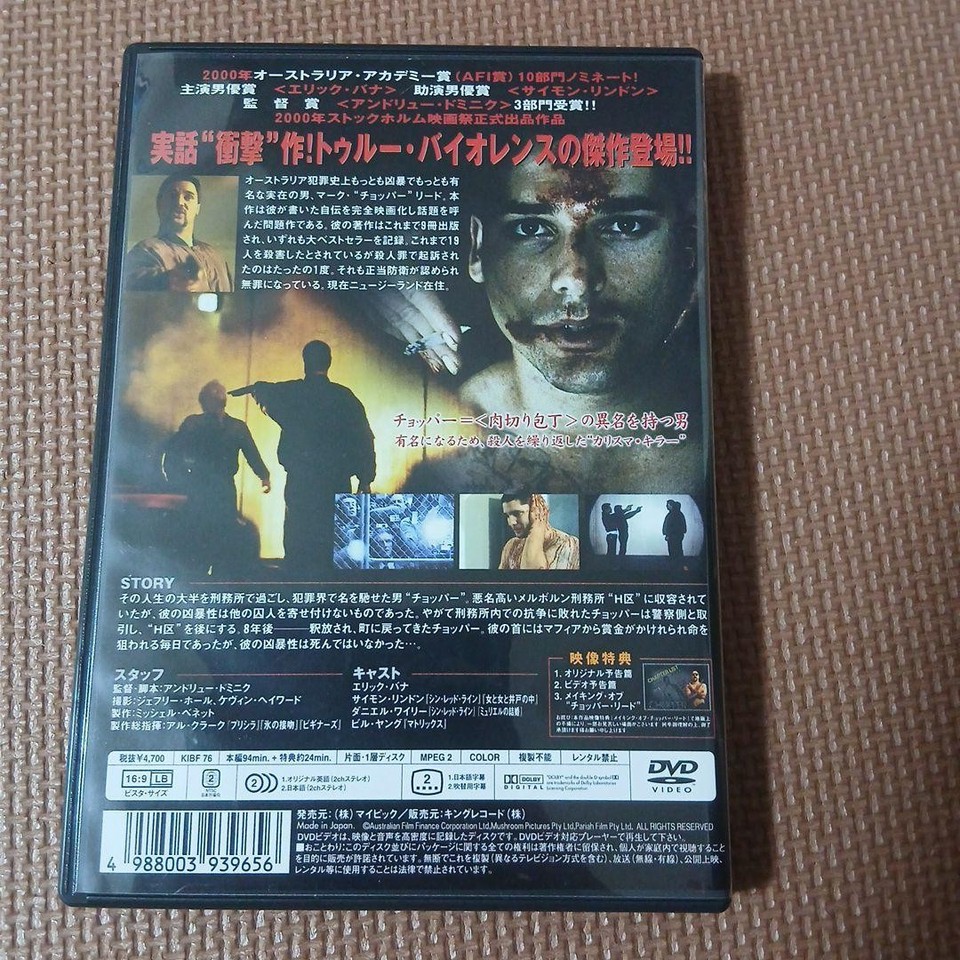 Chopper Reid Deadliest Killer History '00 Australia DVD J5 | eBay