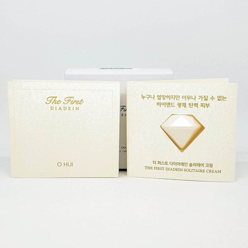 O HUI The First Diadein Solitaire Cream 1ml x 10pcs Anti Aging Lifting ...