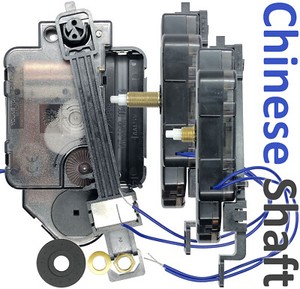 Quartz clock trigger pendulum movement, Young Town 12888, for chime ...