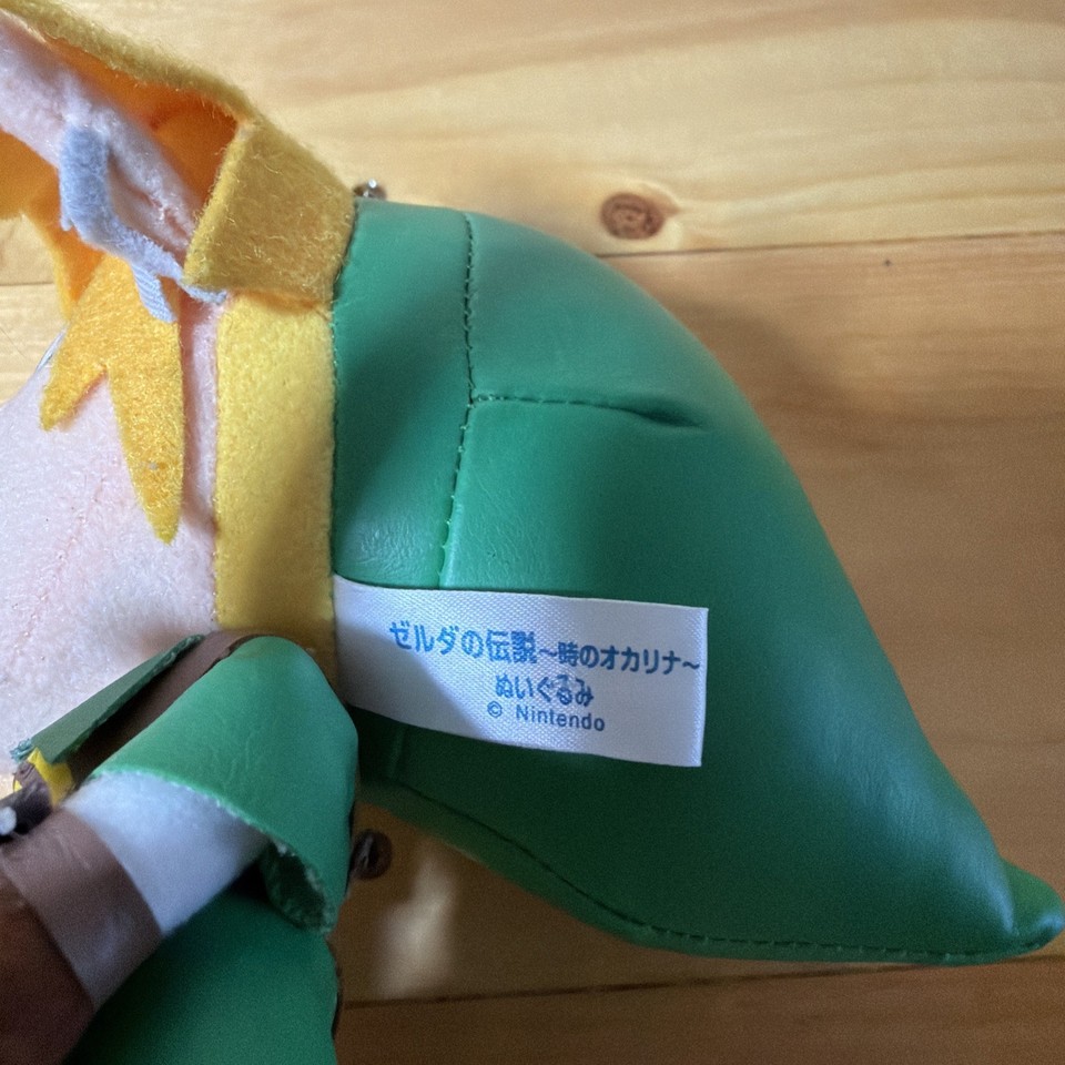 Vintage: The Legend Of Zelda Ocarina Of Time ~ Link Plush ~ Nintendo ...