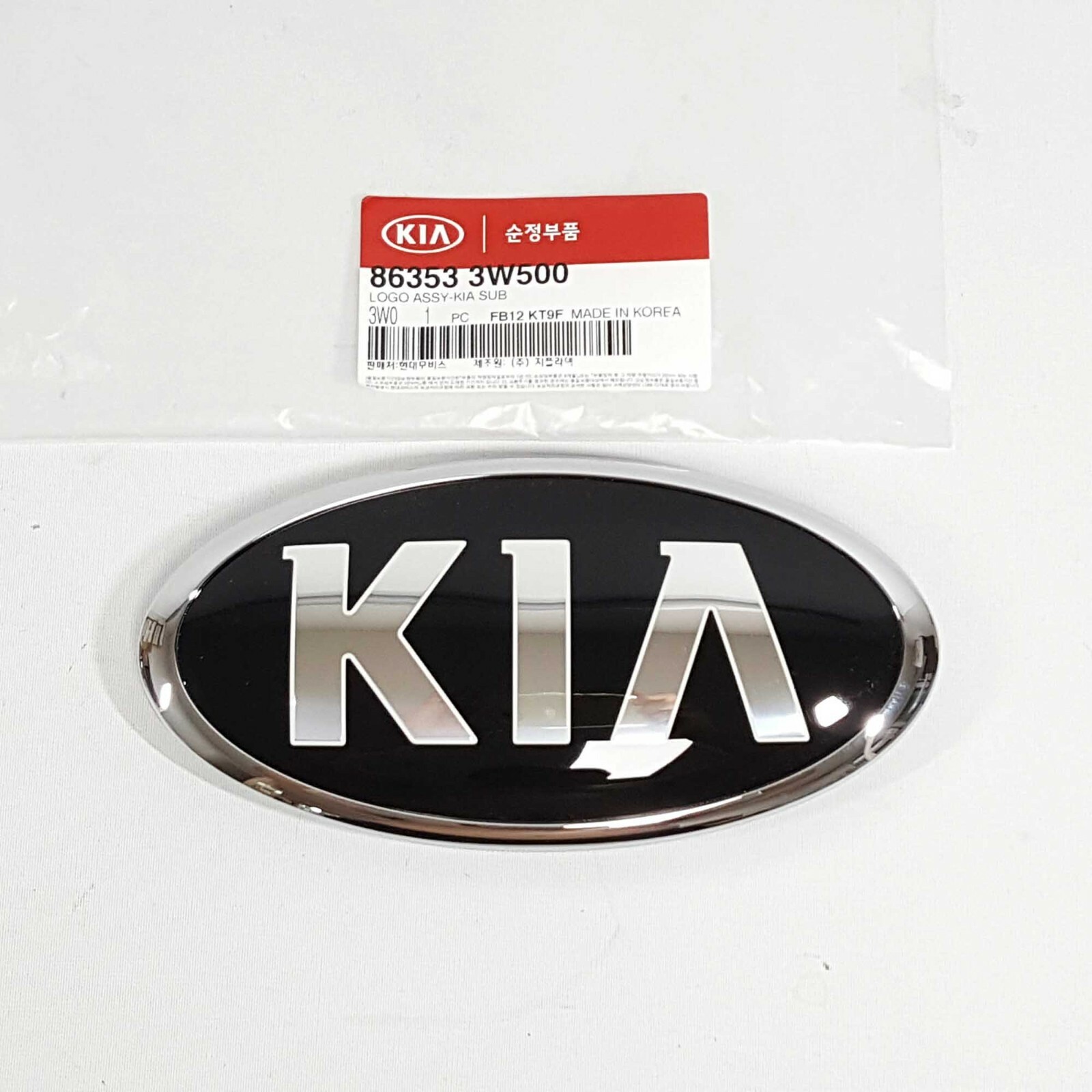 2013-2015 Kia Sportage Front Grille KIA Logo Emblem | 863533W500 ...