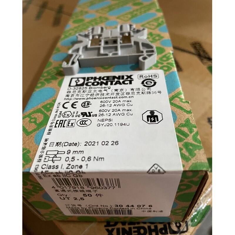 50pcs Phoenix Contact UT 2.5 3044076 Connecting terminal | eBay