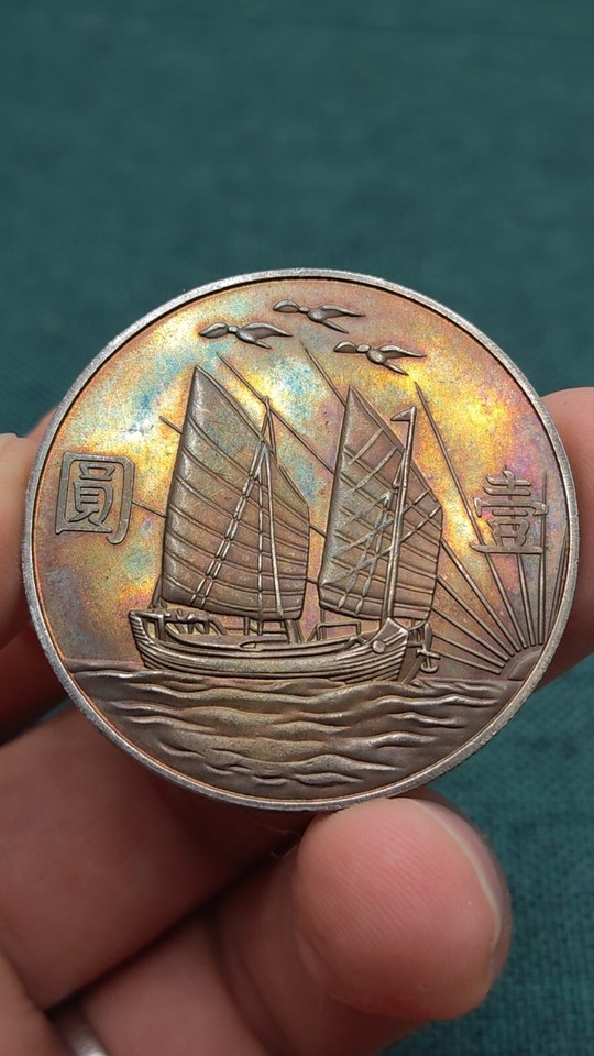 Republic of China "Sun Zhong Shan" sailing boat&sea gull Coins,100% ...