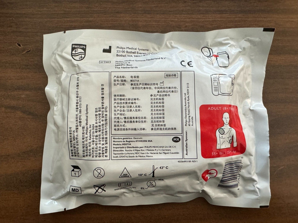 Philips HeartStart M5071A Adult Smart Pads Cartridge Brand New | eBay