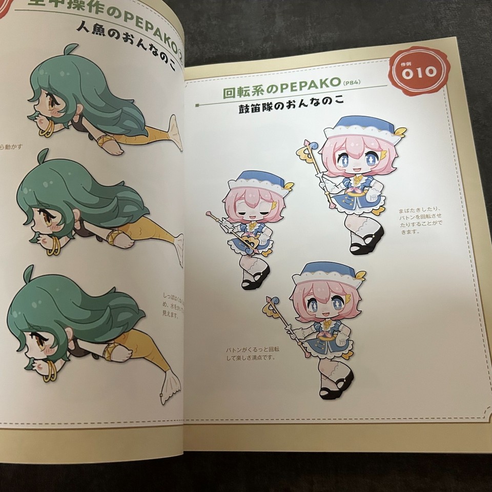 PEPAKO How to Make a Lifelike Paper puppet with Patterns Paper Craft ...