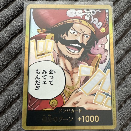 DON!! Card (Gold D. Roger) (Gold Frame) One Piece Card [OP-13] Japanese ...