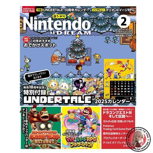 NEW Nintendo DREAM ~ Japanese Game Magazine February 2025 Issue ...