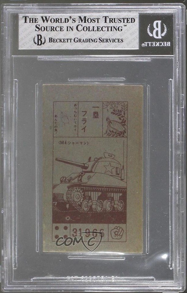 1978 Amada Kings of the Square Ring Menko Seiji Sakaguchi BGS 5 z9k | eBay