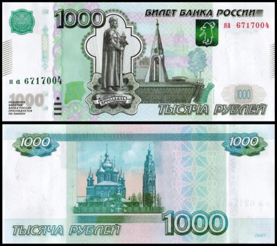 Russia 1000 Rubles, 1997 (2010), P-272c, UNC | eBay
