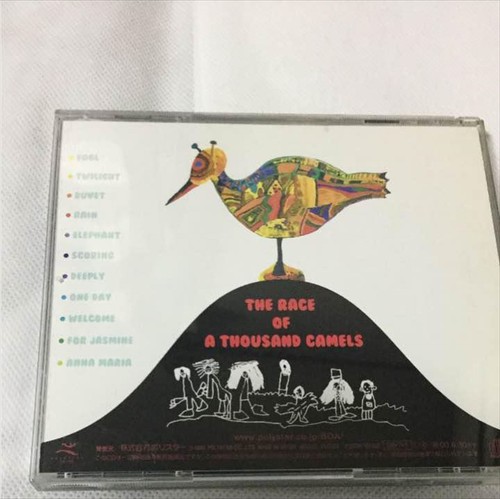 BOA "The Race Of A Thousand Camels" CD 1998 POLYSTAR PSCR-5688 for sale ...